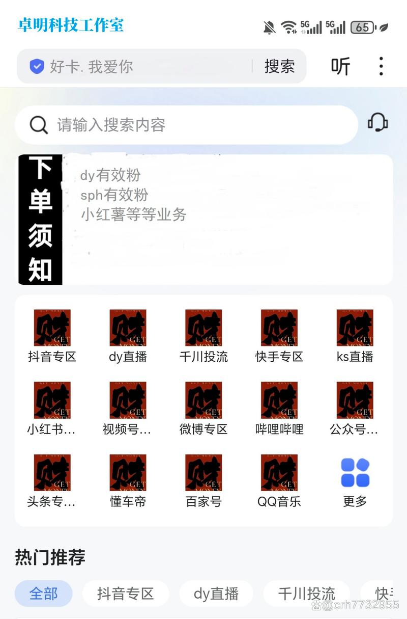 b站一个人能实名认证几个账号图标
