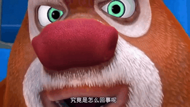 熊出没最开始的第一部图标