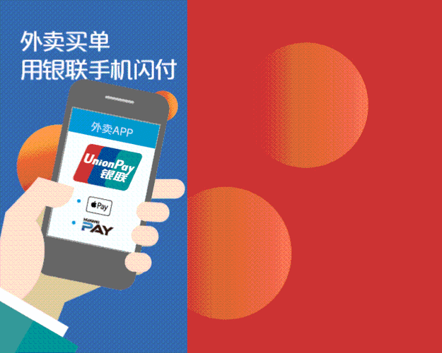 华龙闪付app游戏截图