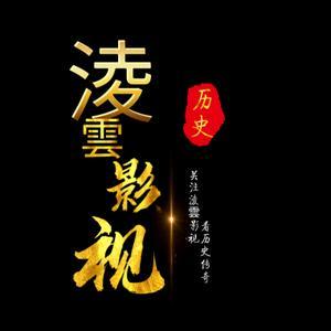 氢云影视图标