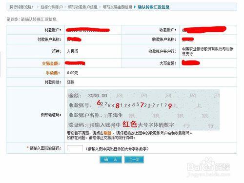 开户多年的信用社卡一直没有激活还图标