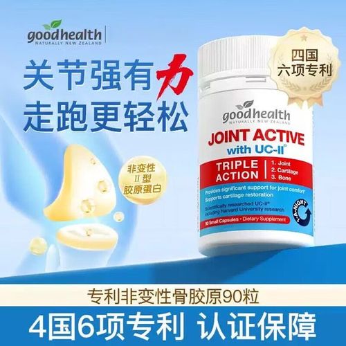 health2怎么刷vip截图