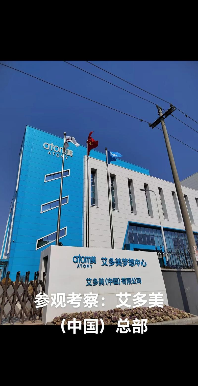 深圳市爱多美科技有限公司图标