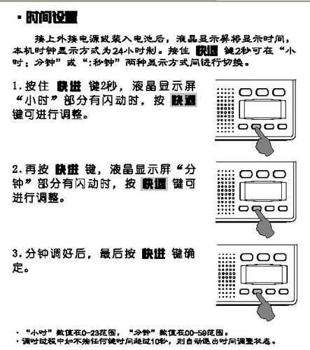 复读机的复读功能怎么用图标