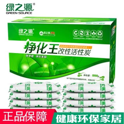 如何去除包装盒的味道图标