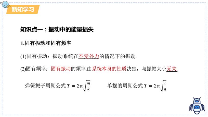 能量与频率的关系公式图标