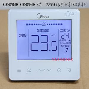 美的空调重置wifi按哪个按键图标