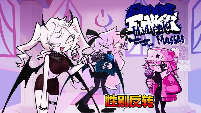 周五夜放克修女模组高清版下载截图