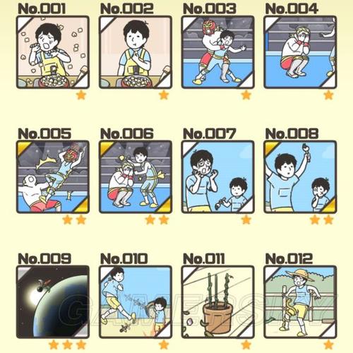 神回避3攻略全部图解截图
