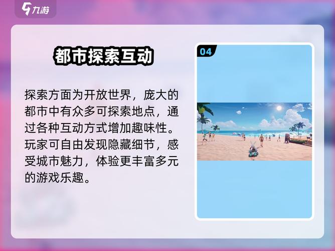无限大什么时候开服图标