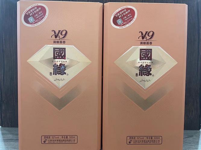 国缘v9价格图标