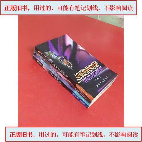 金手指小说图标