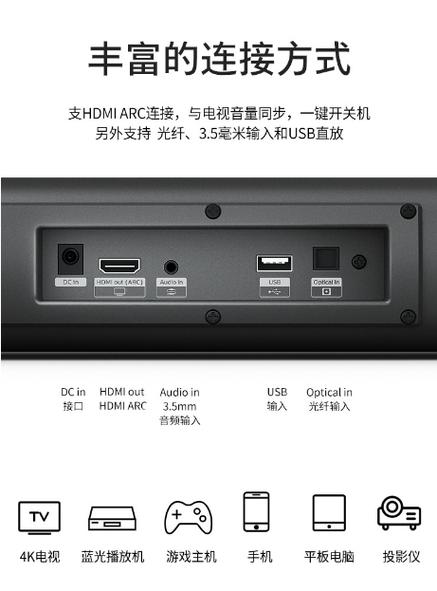 飞利浦电视怎么调回电视频道啊截图