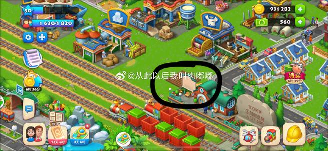 梦想城镇号找不到了怎么办图标