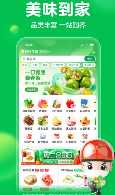 中国蔬菜网app截图