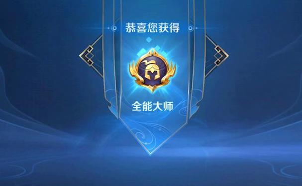 王者荣耀全能选手的具体英雄图标