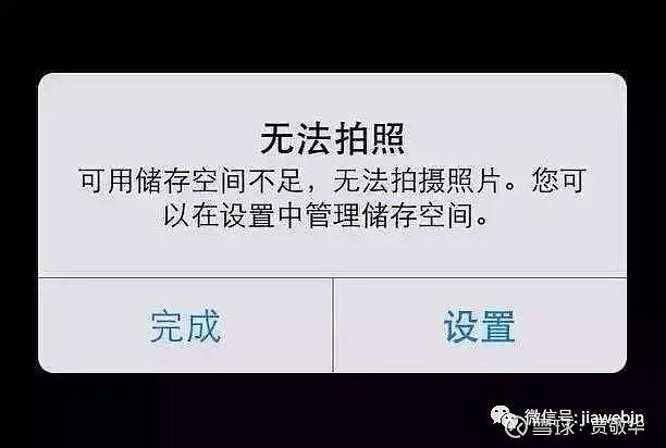 手机qq为啥占了几十个G图标