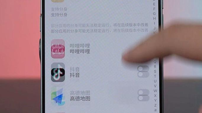 魅族手机的手机分身在哪里图标
