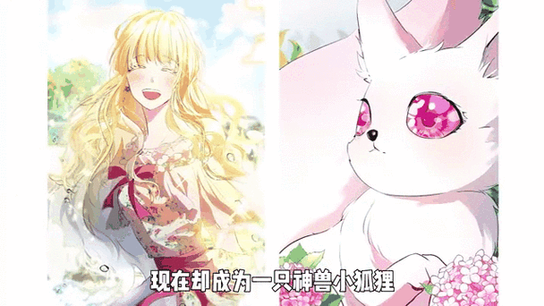 暴君狐狸汉化组怎样加入组织图标