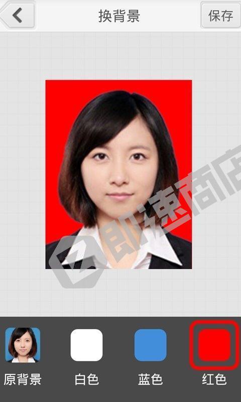 光影报名照手机版下载图标