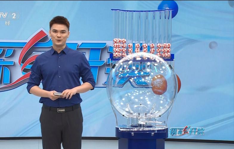 118开奖现场+开奖直播现场截图