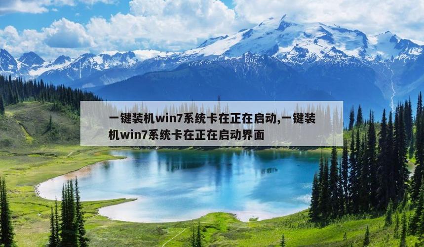 电脑一直停留在正在重新启动图标