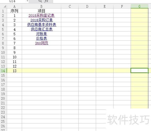 多页面视图怎么解锁图标