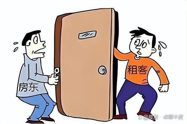 房东个人出租图标