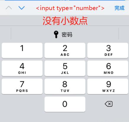 手机键盘软件推荐截图
