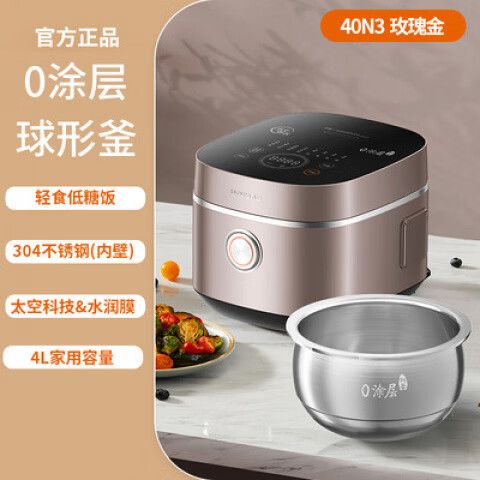 冰柜内胆贴膜要撕掉吗图标