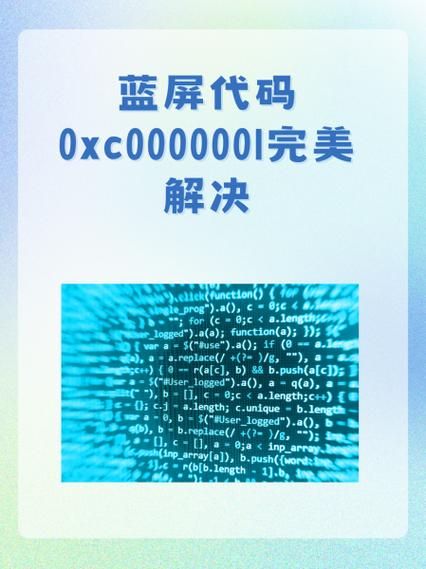小米8摔蓝屏怎么修复