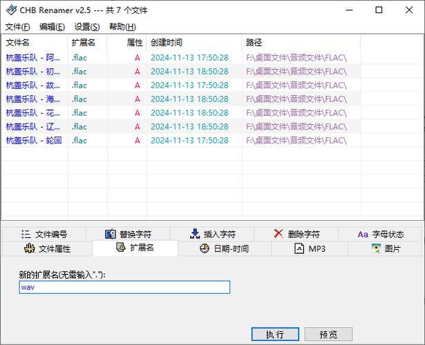 和平精英怎么改重复名图标
