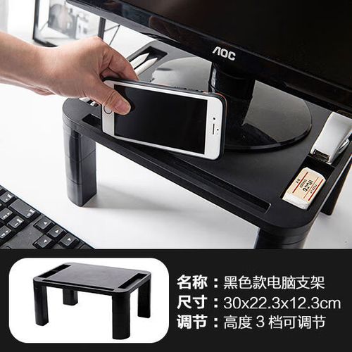 显示器底座怎么调角度截图