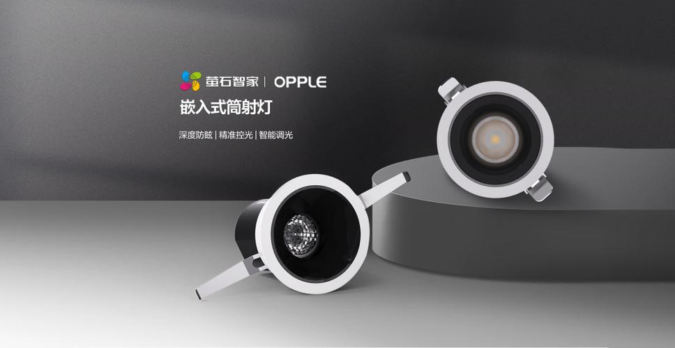 萤石监控的灯晚上怎么关闭图标