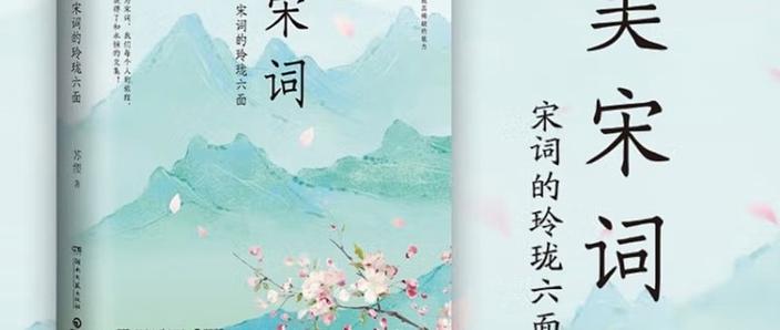 勾人夫(npc)宋词戴维截图