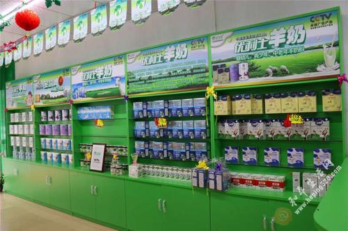 优生活旗舰店图标