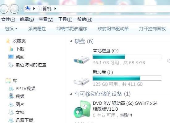 光盘文件如何复制到电脑截图