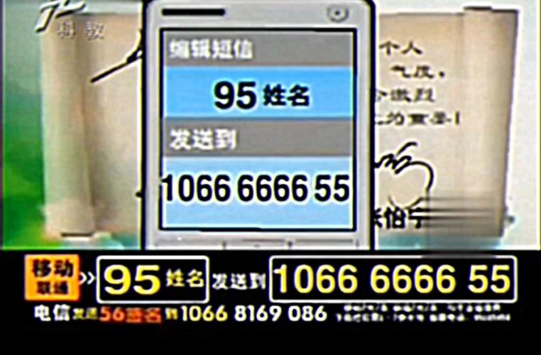 短信中的广告信息怎么关闭