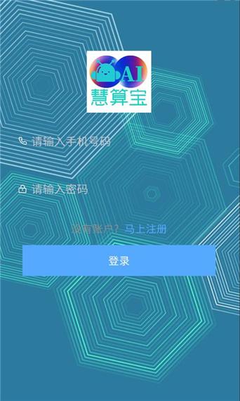 挂机工具APP下载图标