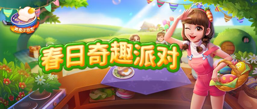 新颖的约会方式图标