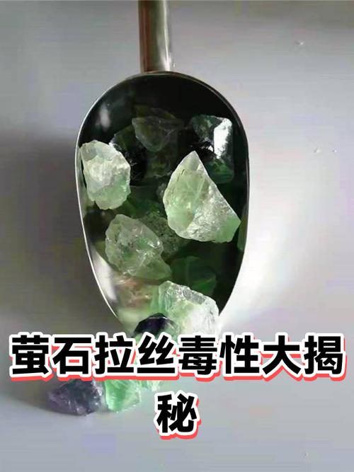 拉丝萤石是天然的吗