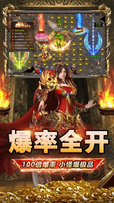 抗米西游图标