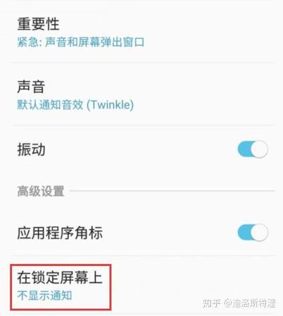 三星如何关闭侧屏图标