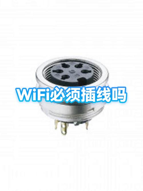 家里装wifi需要网线吗图标