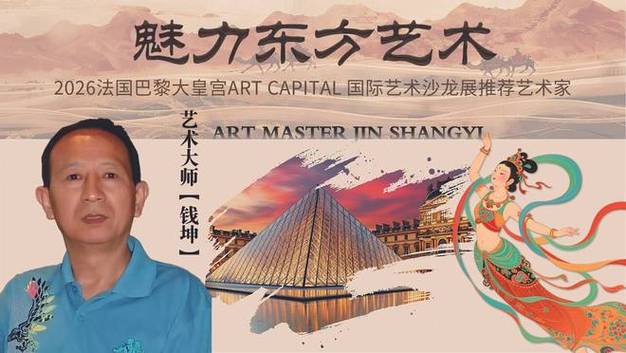 钱坤指官方app下载图标