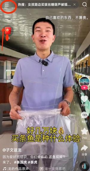 快手显示最近聊过咋回事