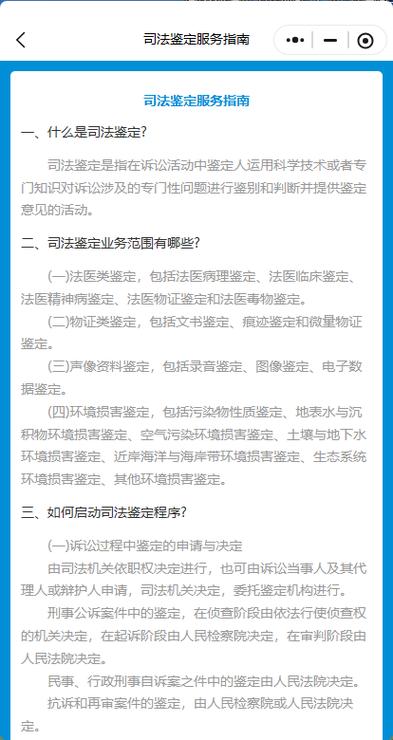 中途更改地址的法律规定图标