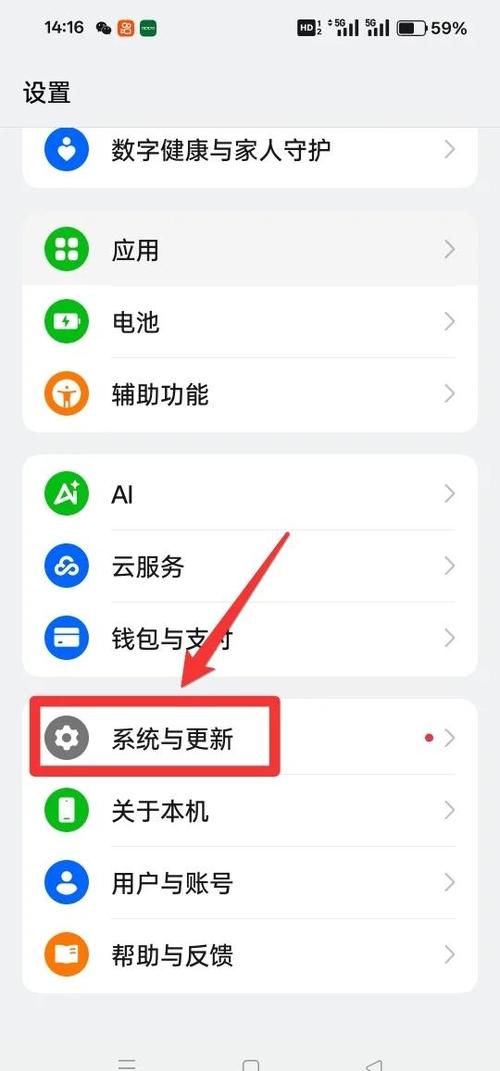oppo长按电源键无法关机图标