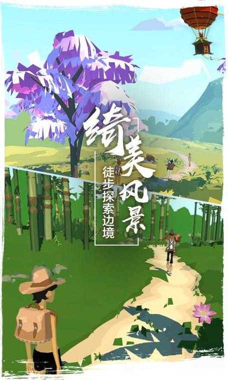边境之旅内置修改器图标