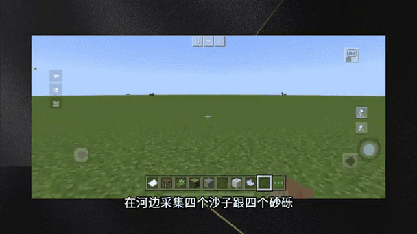 我的世界混凝土怎么得到图标